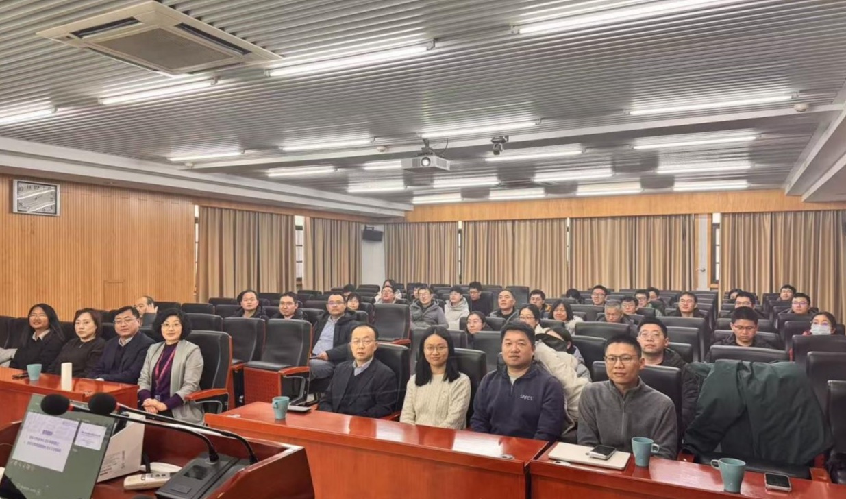 清华大学清华大学分析中心主办近常压XPS技术应用交流研讨会-好学术